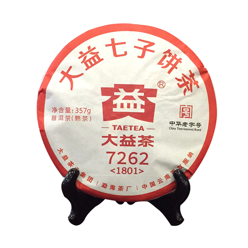 Menghai Tea Factory Pu-erh — Yunnan Sourcing Tea Shop