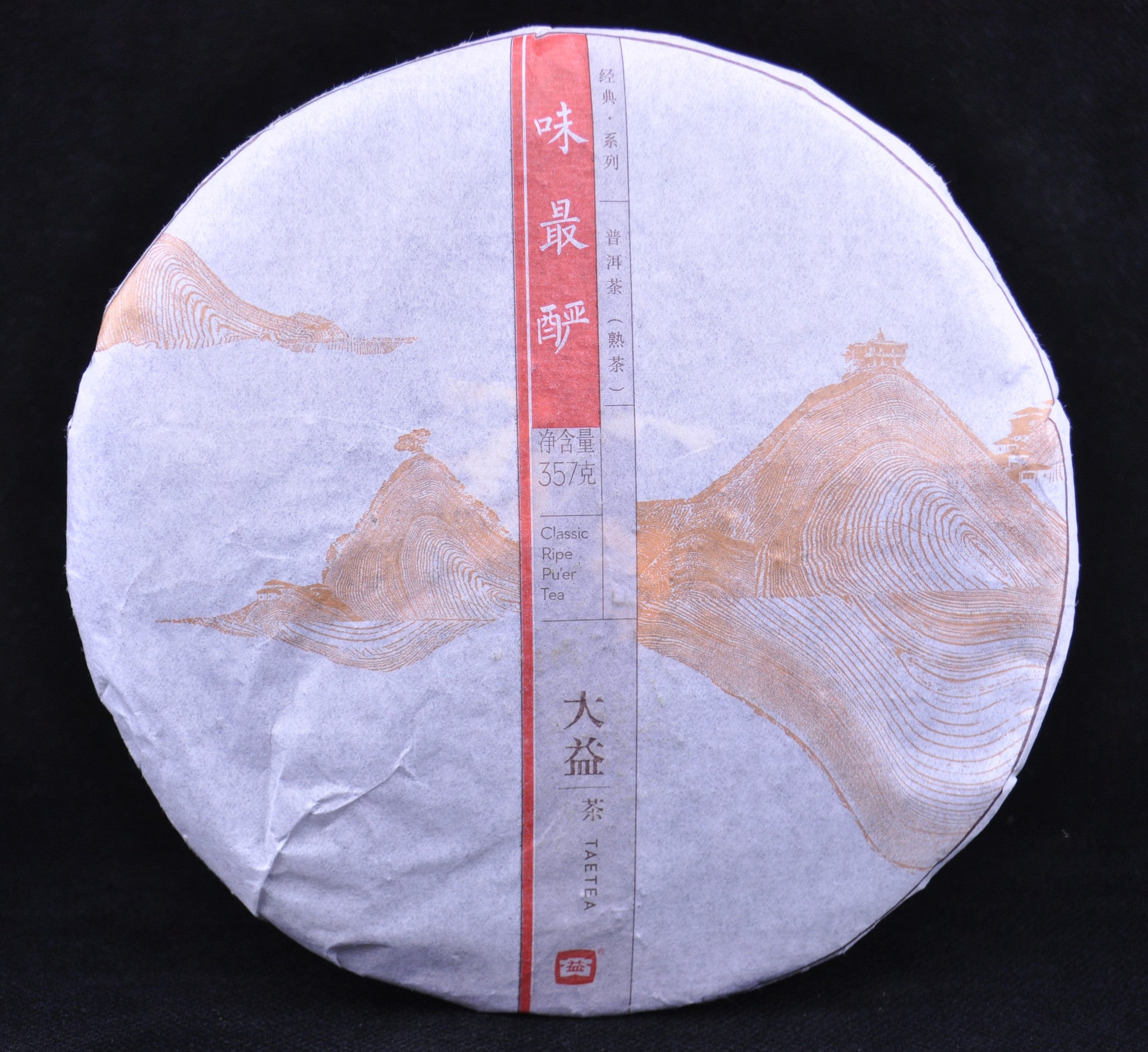 Menghai Tea Factory Pu-erh — Yunnan Sourcing Tea Shop