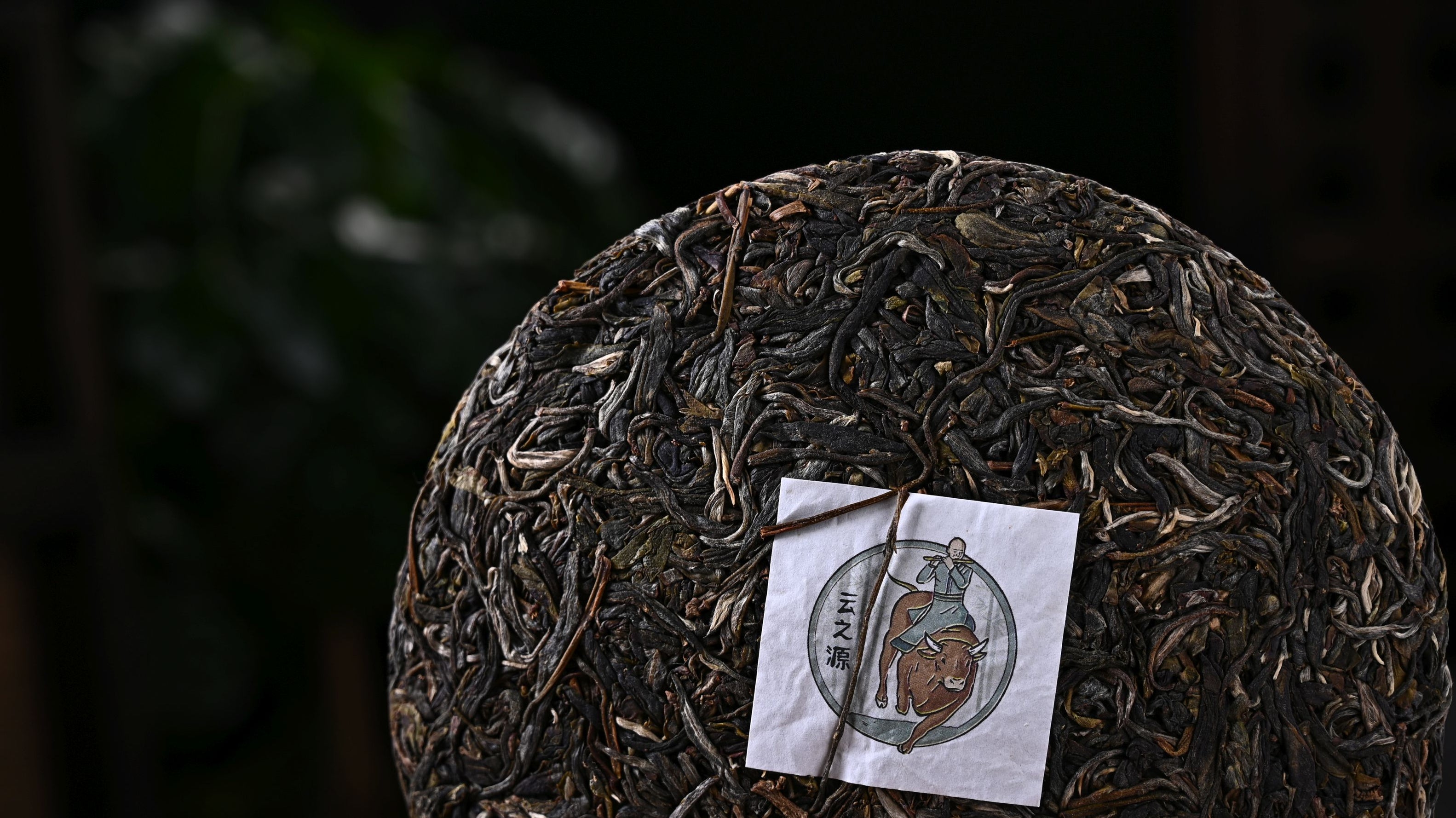 2021 Yunnan Sourcing "Ge Deng" Ancient Arbor Raw Pu-erh Tea Cake Yunnan ...