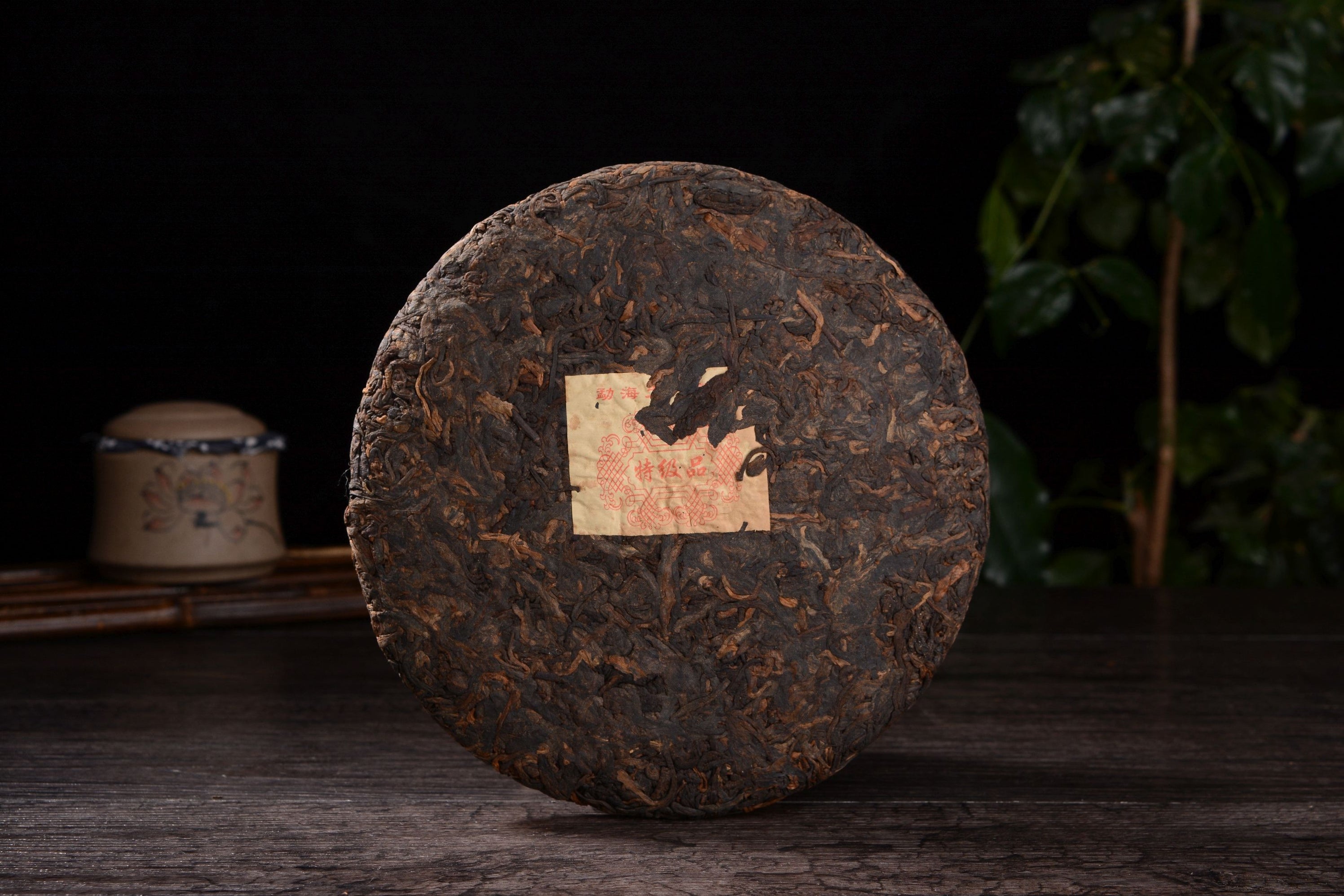 2014 White Wrapper "Generic 7572" Menghai Ripe Pu-erh Tea Cake — Yunnan ...