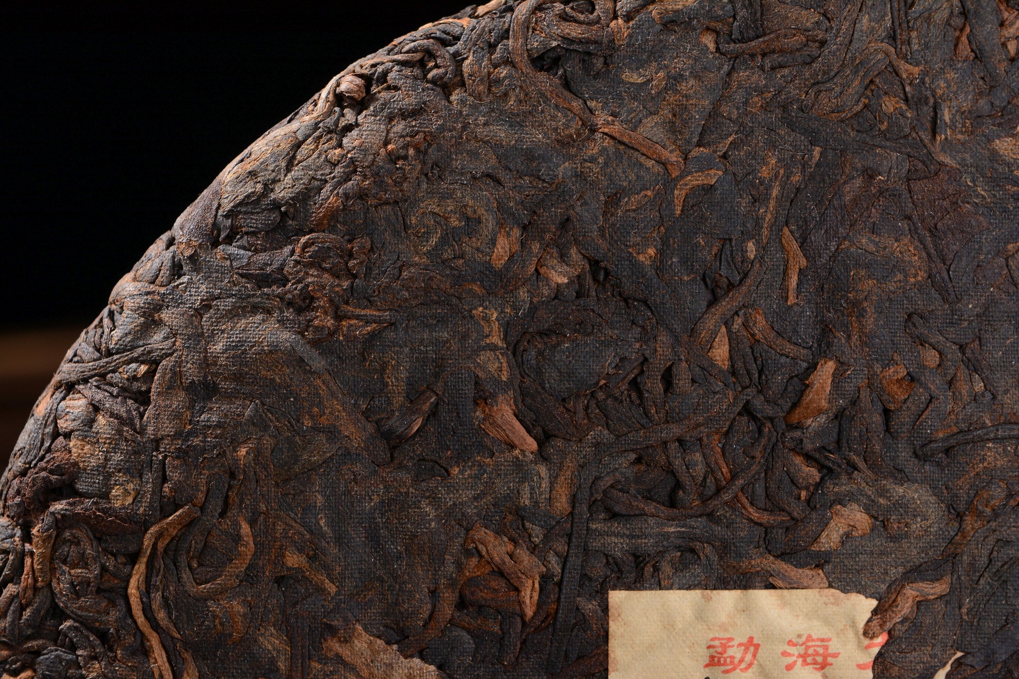 2014 White Wrapper "Generic 7572" Menghai Ripe Pu-erh Tea Cake — Yunnan ...