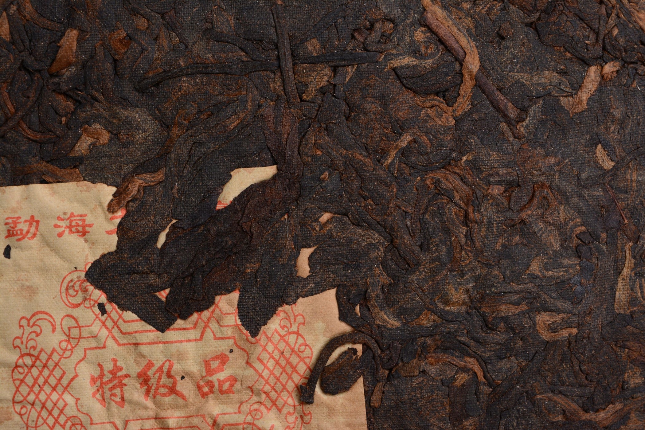 2014 White Wrapper "Generic 7572" Menghai Ripe Pu-erh Tea Cake — Yunnan ...