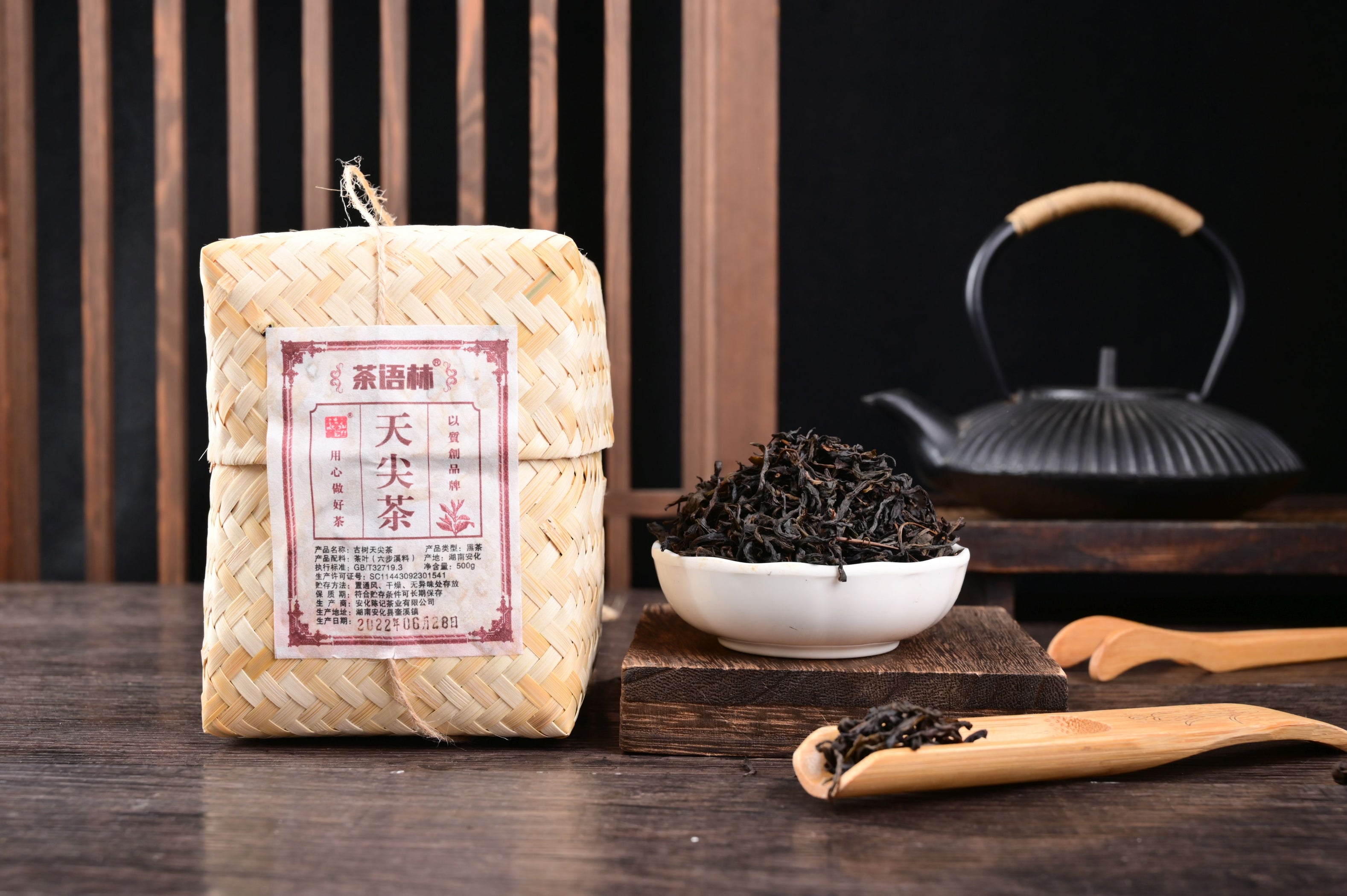 2021 Cha Yu Lin "Liu Bu Xi Village" Tian Jian Basket Tea Yunnan ...