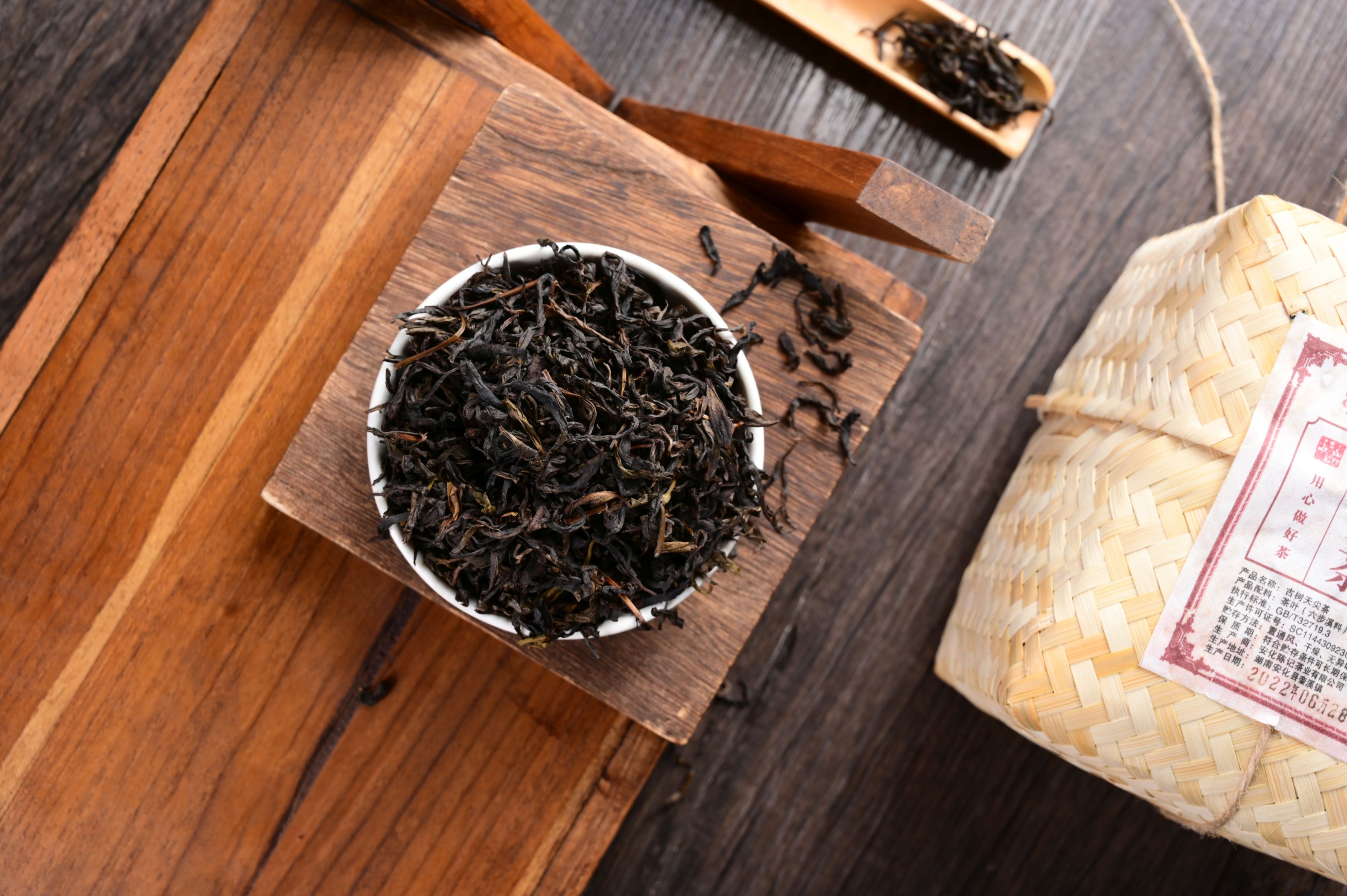 2021 Cha Yu Lin "Liu Bu Xi Village" Tian Jian Basket Tea Yunnan ...