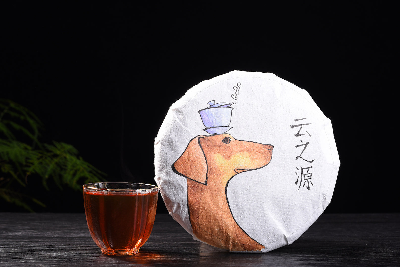 2018 Yunnan Sourcing "Balance" Ripe Pu-erh Tea Cake Yunnan Sourcing Tea Shop
