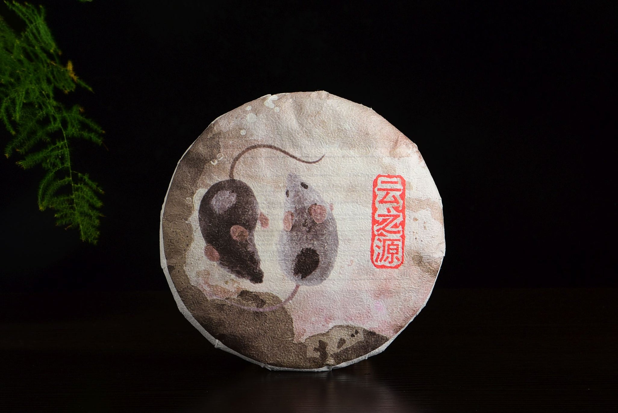 2020 Yunnan Sourcing "Year of the Rat" Ripe Pu-erh Tea Cake Yunnan ...
