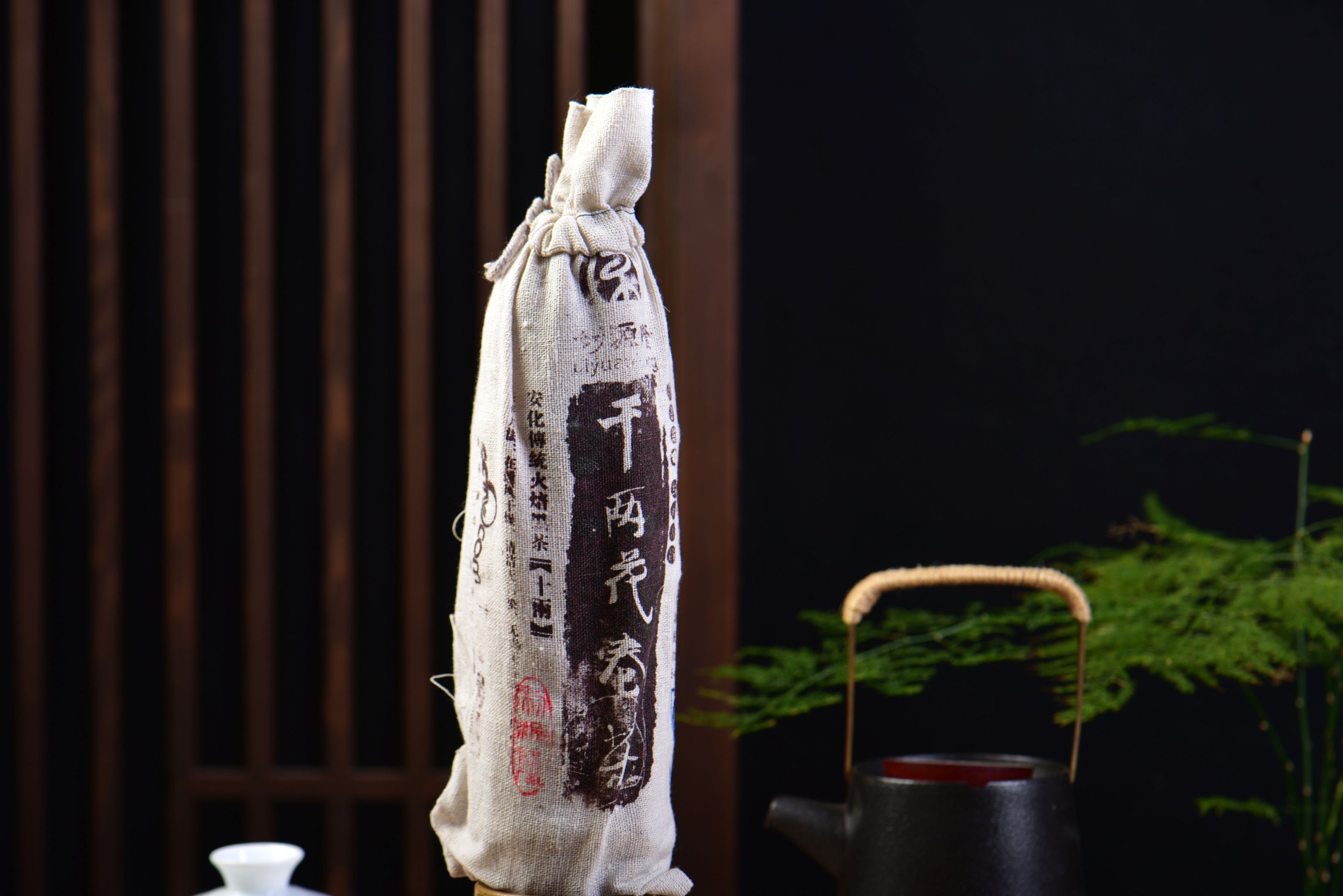 2012 Li Yuan Long "Shi Liang Cha" Anhua Hei Cha — Yunnan Sourcing Tea Shop