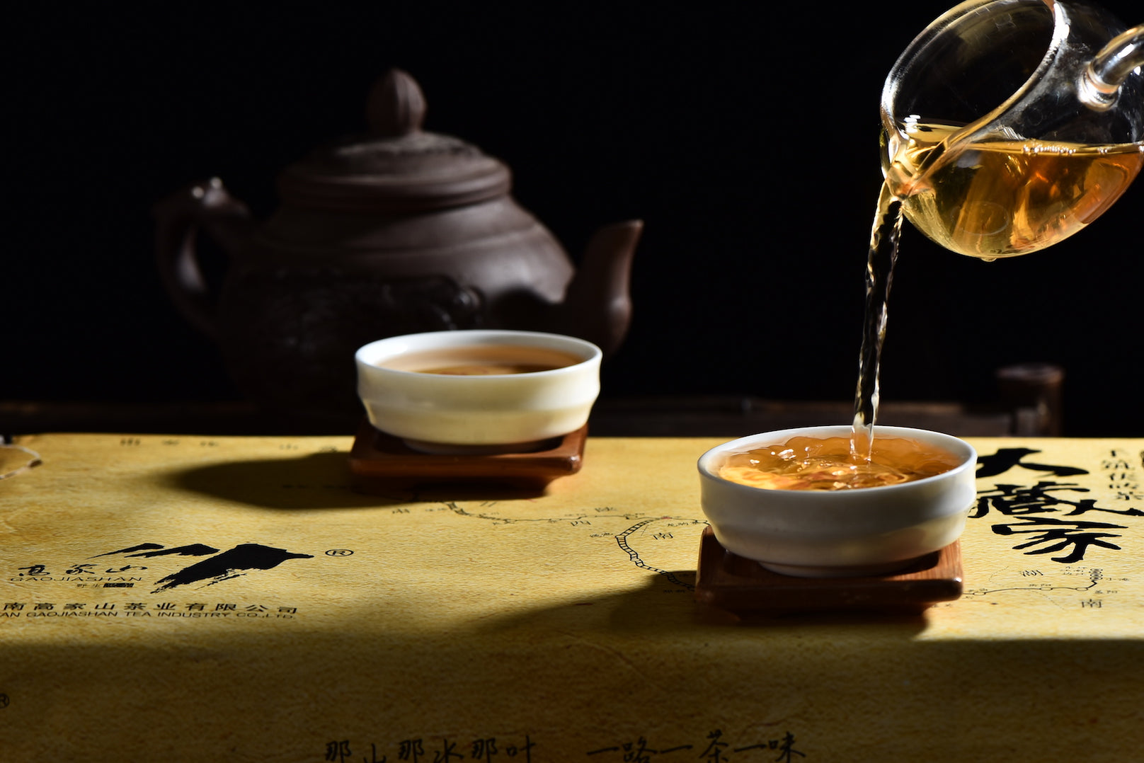 2015 Gao Jia Shan "Da Cang Jia" Wild Harvested Hunan Fu Brick Tea ...