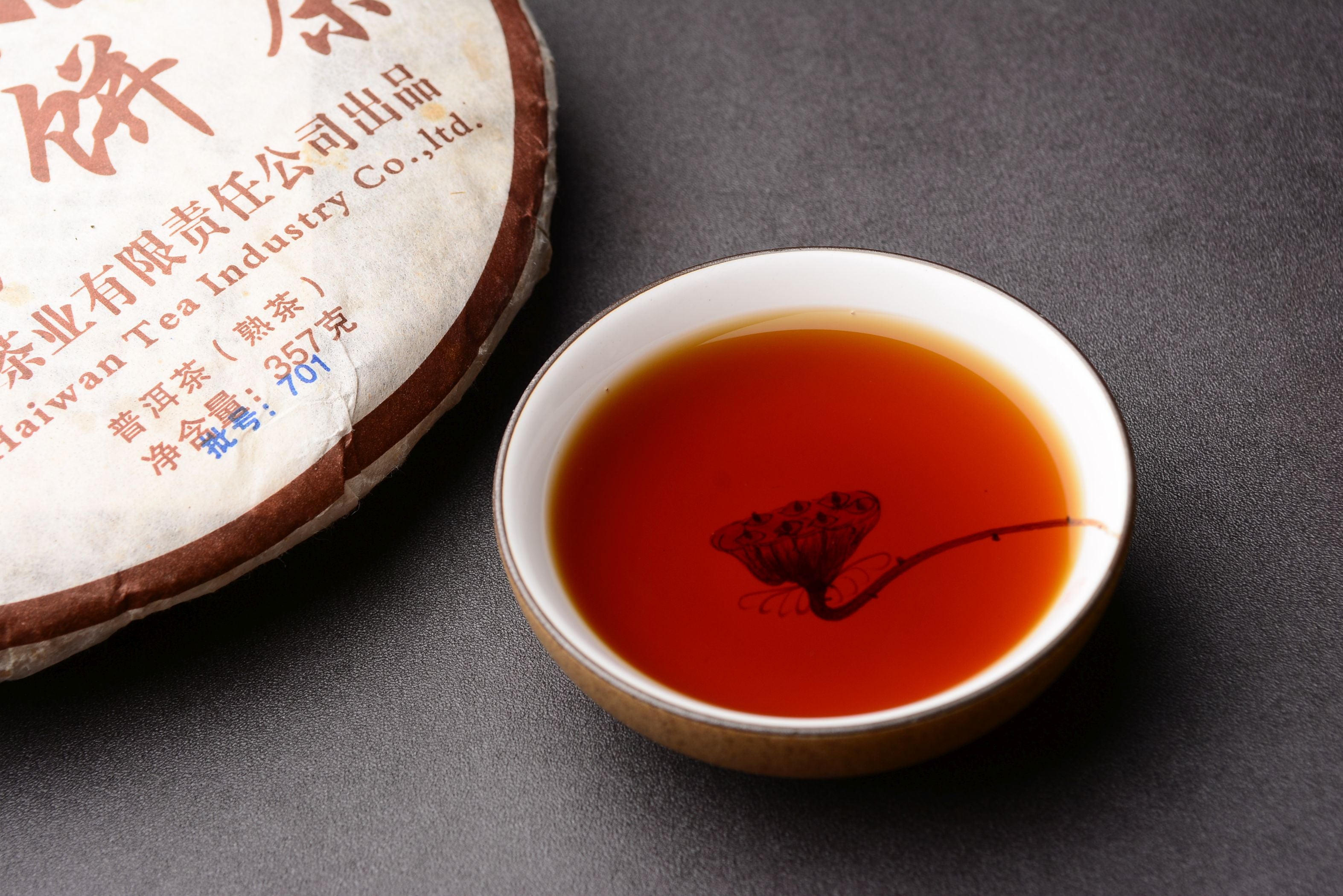 2007 Haiwan "Chun Xiang" Ripe Pu-erh Tea Cake Yunnan Sourcing Tea Shop
