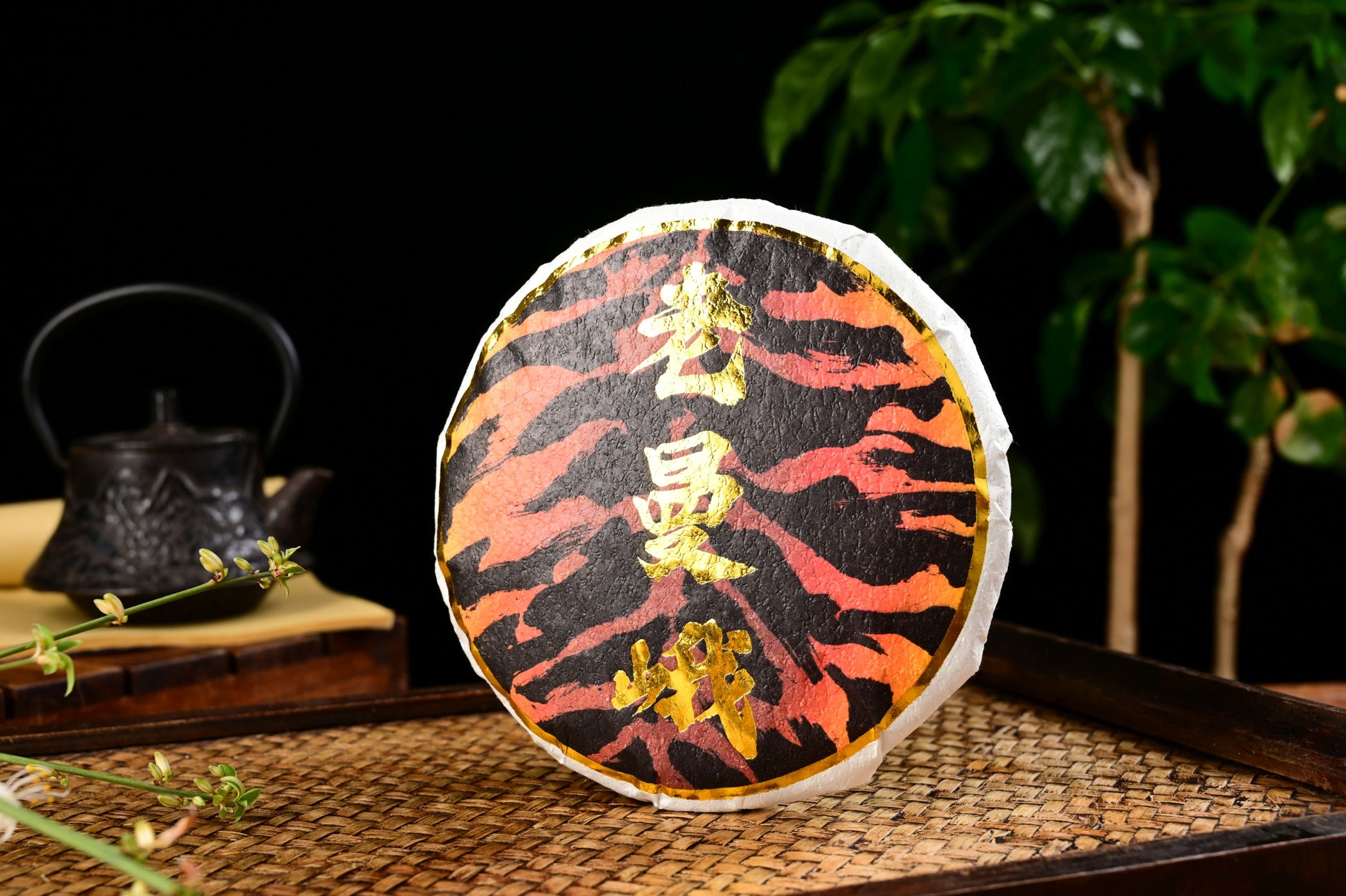 2022 Yunnan Sourcing "Lao Man'e Village" Ripe Pu-erh Tea Cake Yunnan ...
