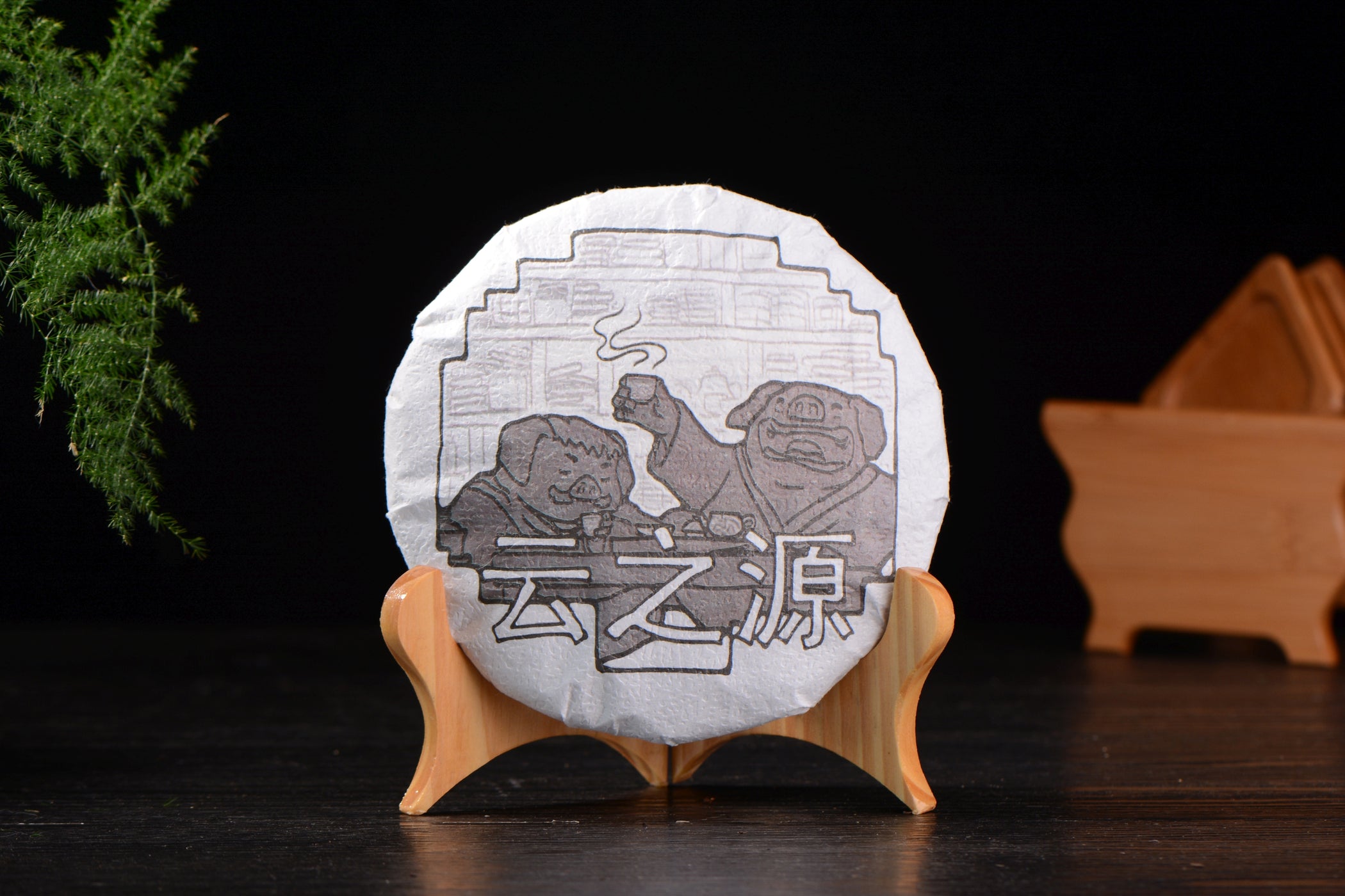2019 Yunnan Sourcing "Lao Man'e Village" Ripe Pu-erh Tea Cake Yunnan ...