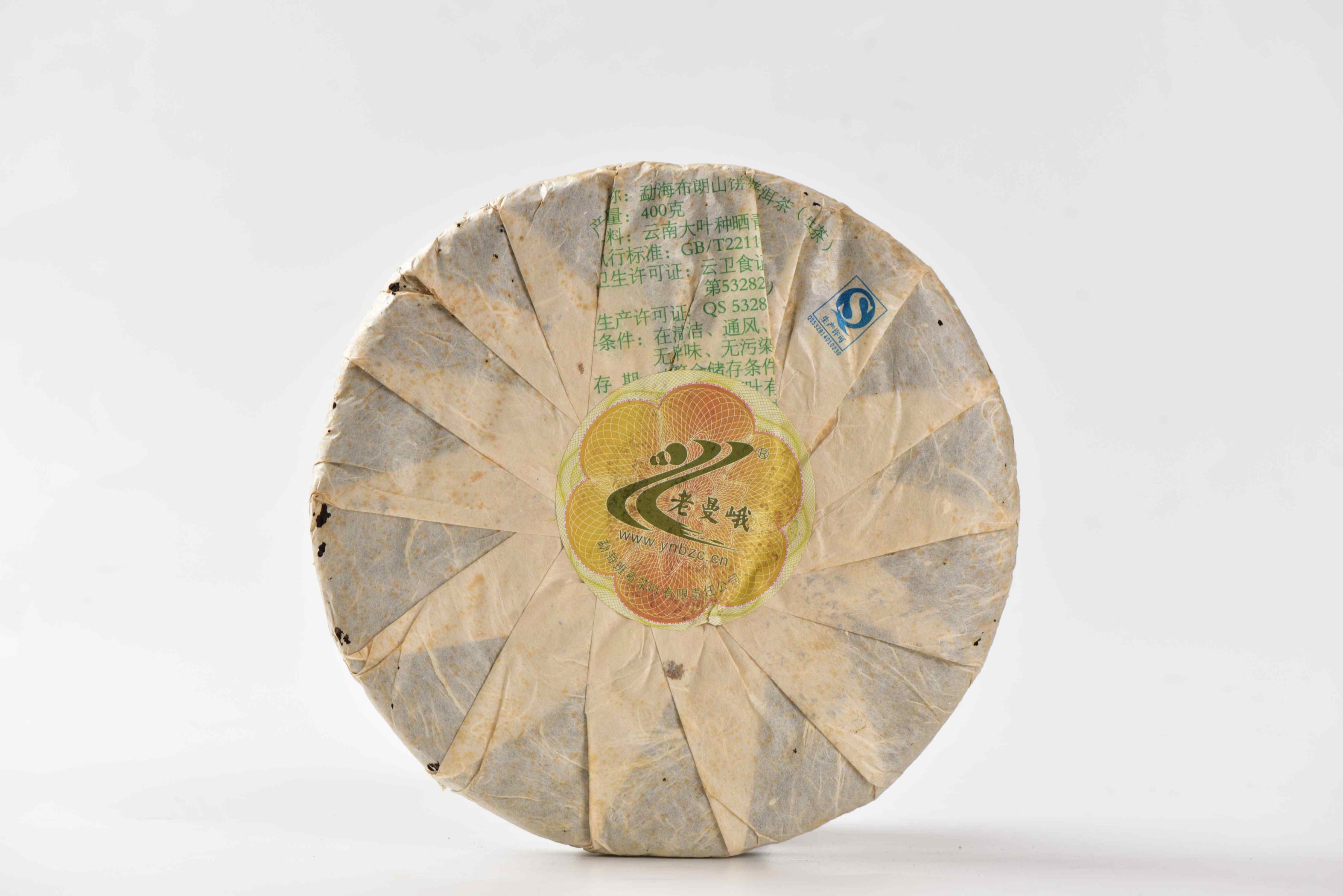 2011 Lao Man'e Brand "Bu Lang Mountain" Certified Organic Raw Pu-erh ...