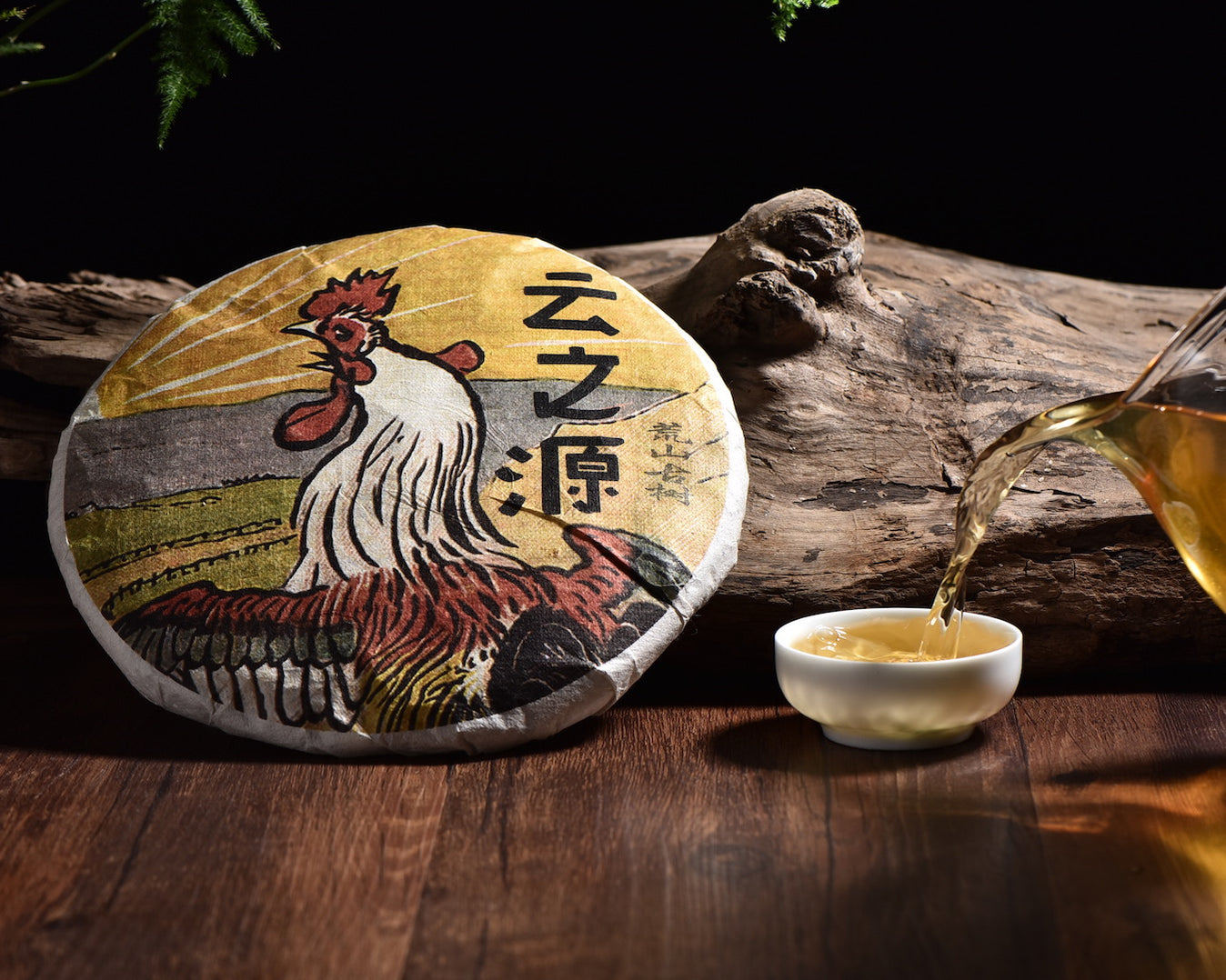 2017 Yunnan Sourcing "Autumn Huang Shan Gu Shu" Old Arbor Raw Pu-erh ...