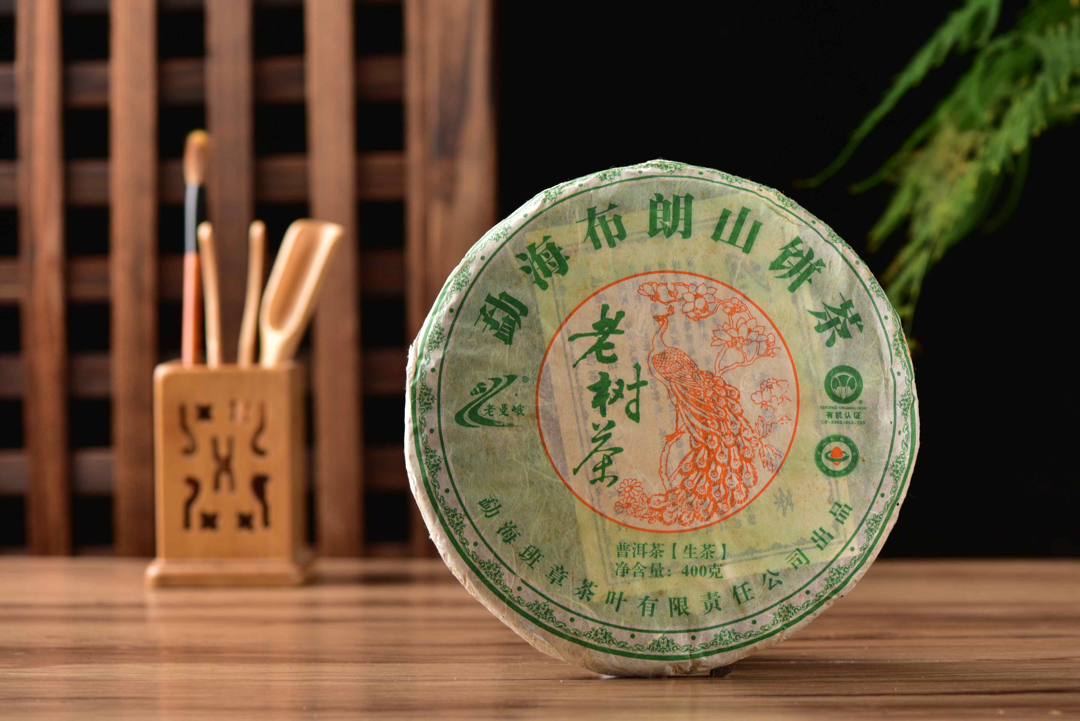 2011 Lao Man'e Brand "Bu Lang Mountain" Certified Organic Raw Pu-erh ...