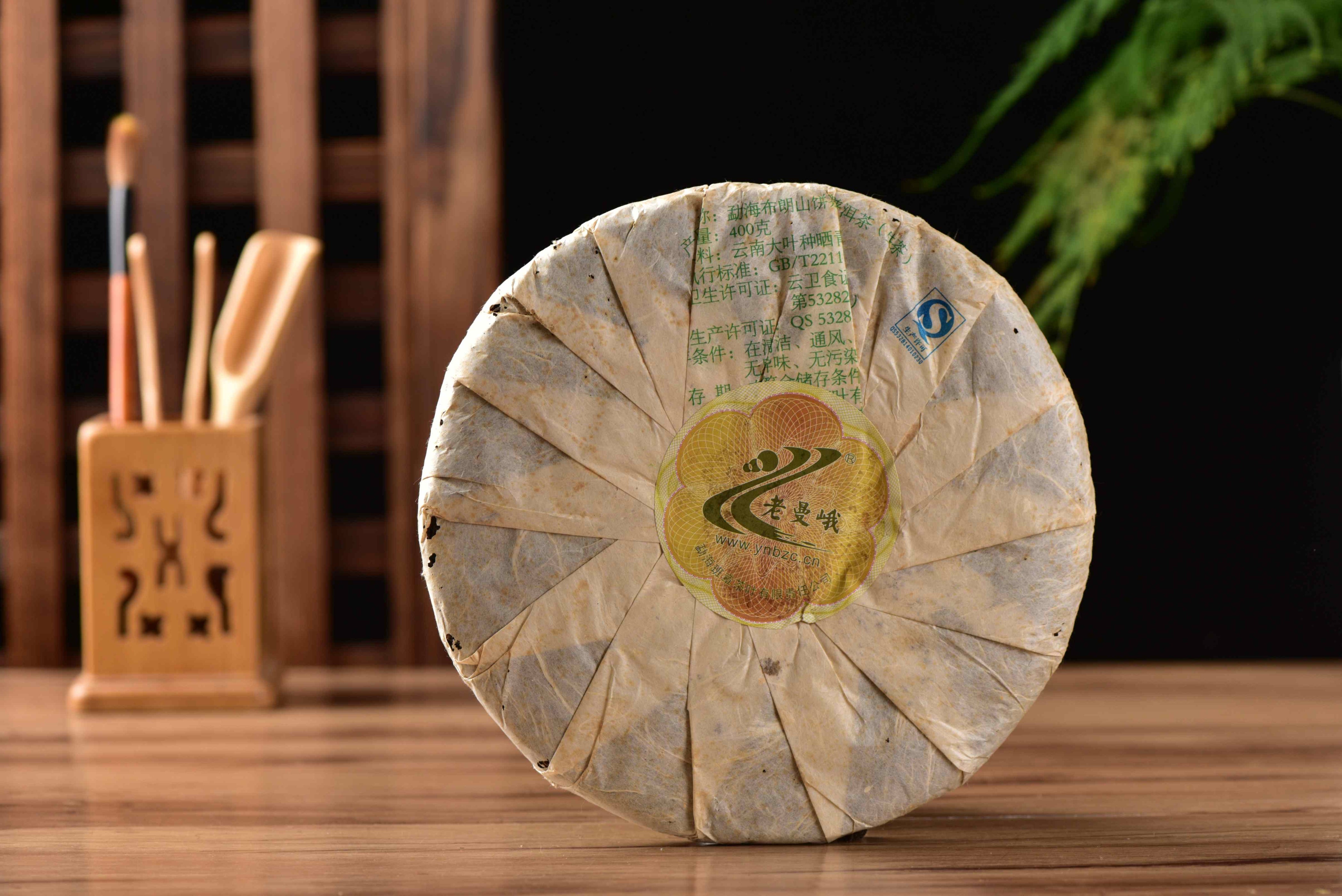 2011 Lao Man'e Brand "Bu Lang Mountain" Certified Organic Raw Pu-erh ...