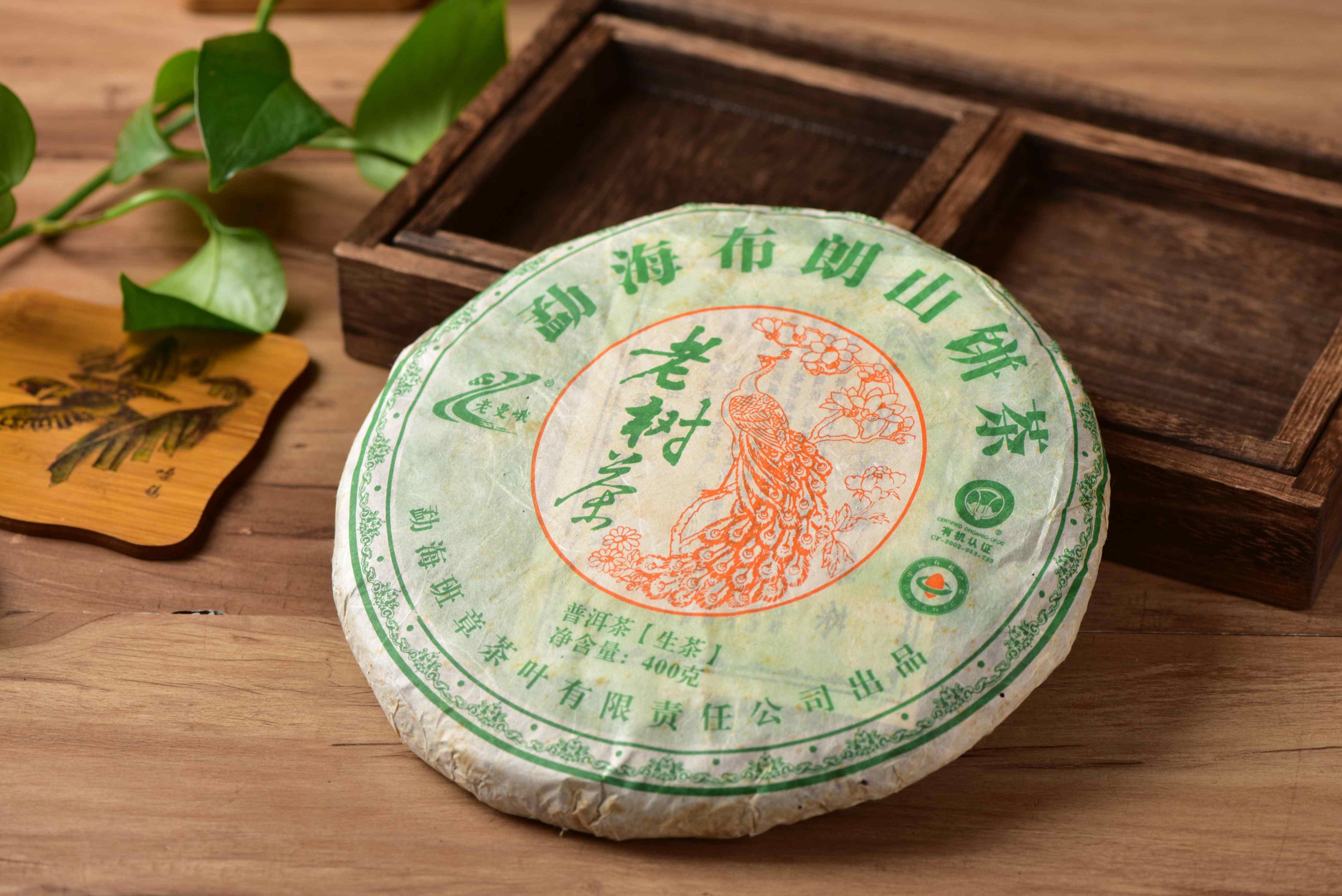 2011 Lao Man'e Brand "Bu Lang Mountain" Certified Organic Raw Pu-erh ...