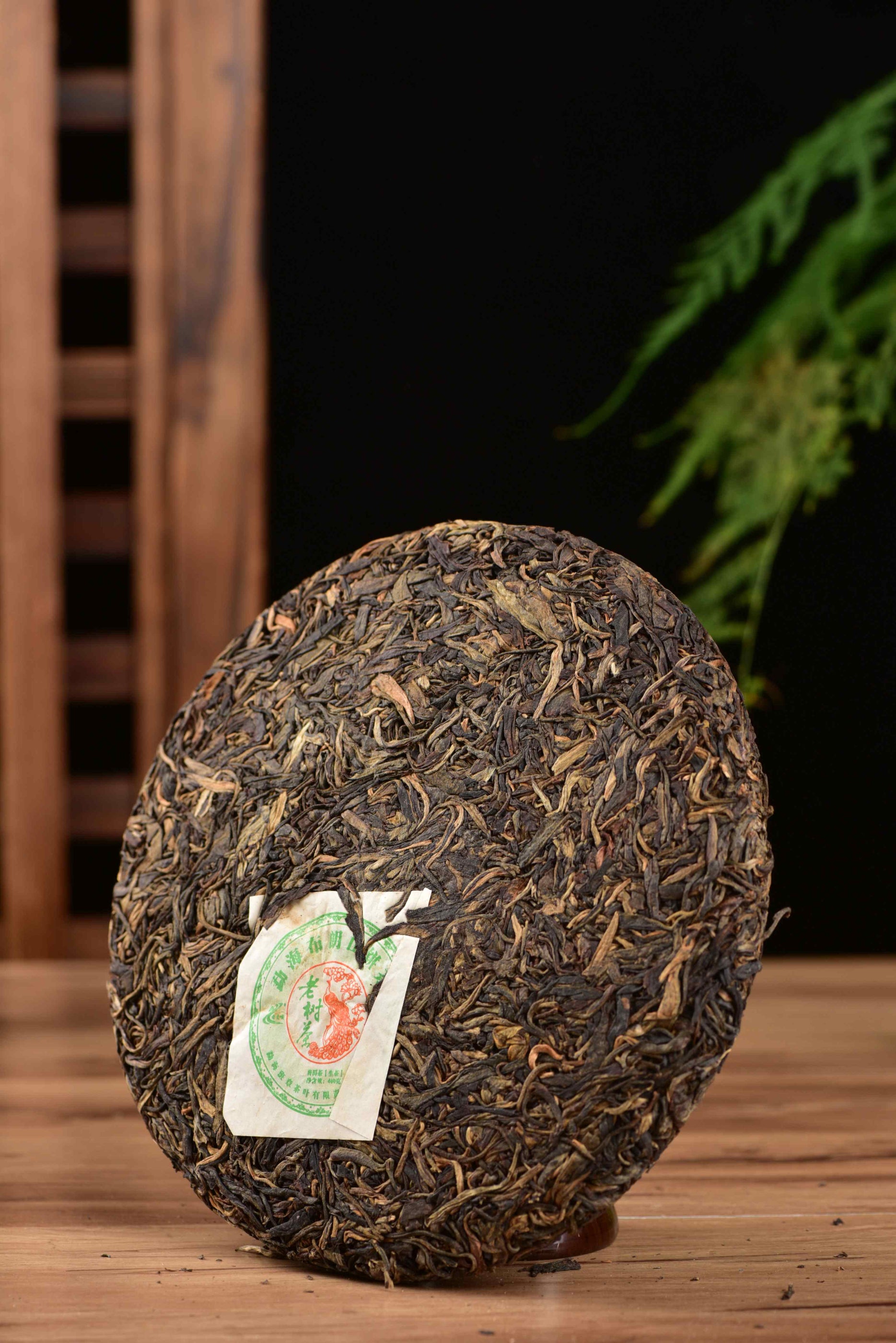 2011 Lao Man'e Brand "Bu Lang Mountain" Certified Organic Raw Pu-erh ...