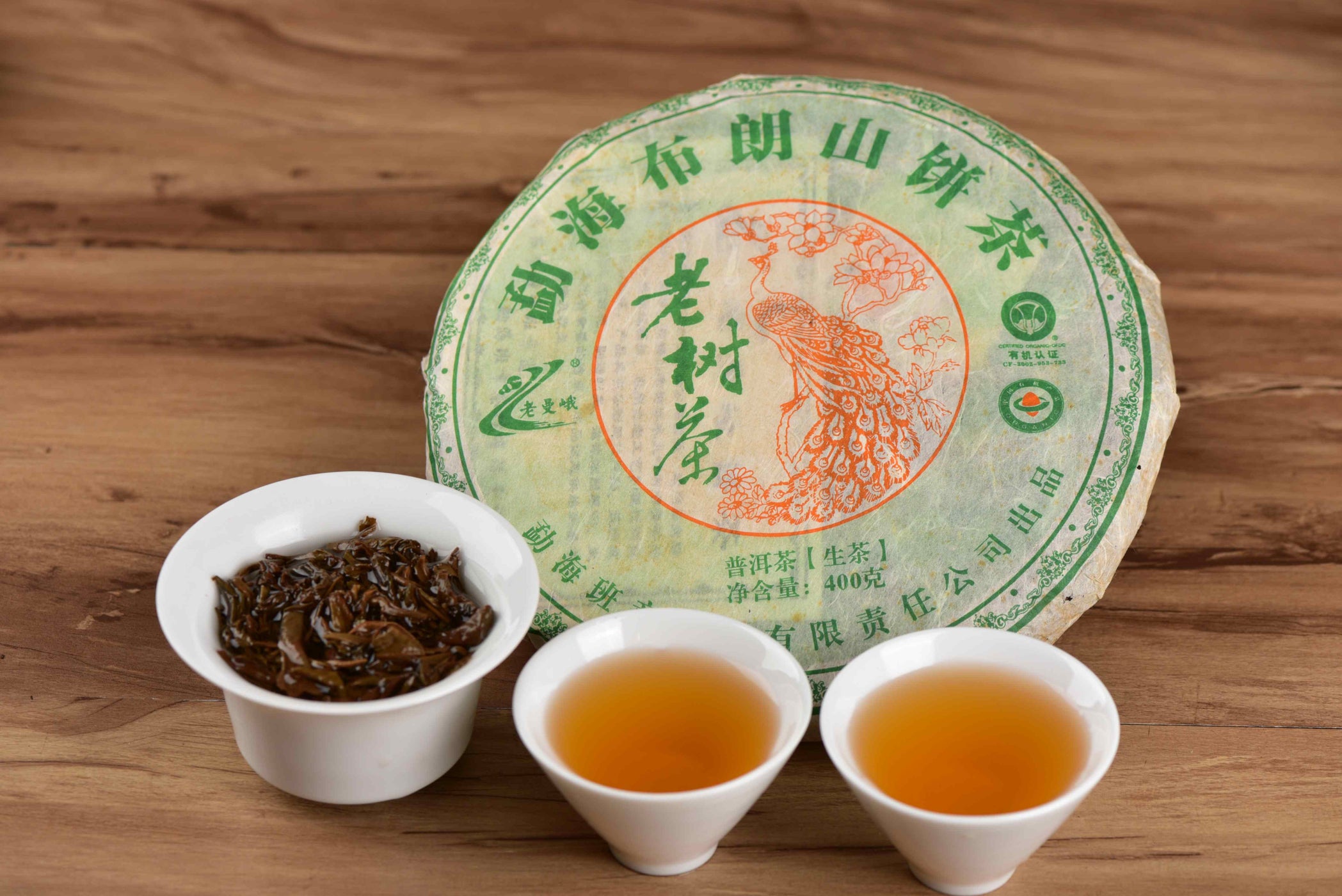 2011 Lao Man'e Brand "Bu Lang Mountain" Certified Organic Raw Pu-erh ...