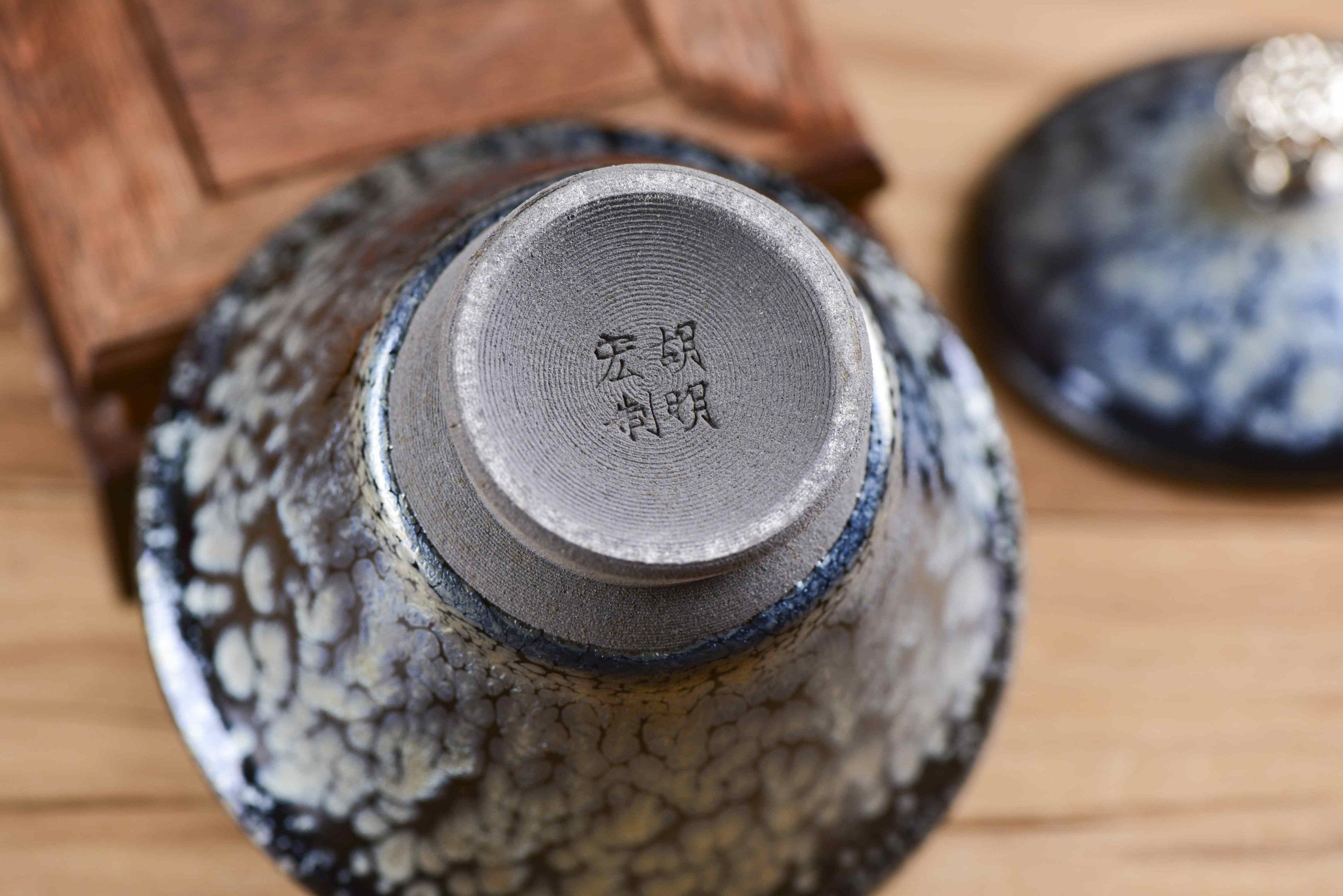 Jianzhan "Cobalt Blue" Hand-Made Stoneware Gaiwan Yunnan Sourcing Tea Shop