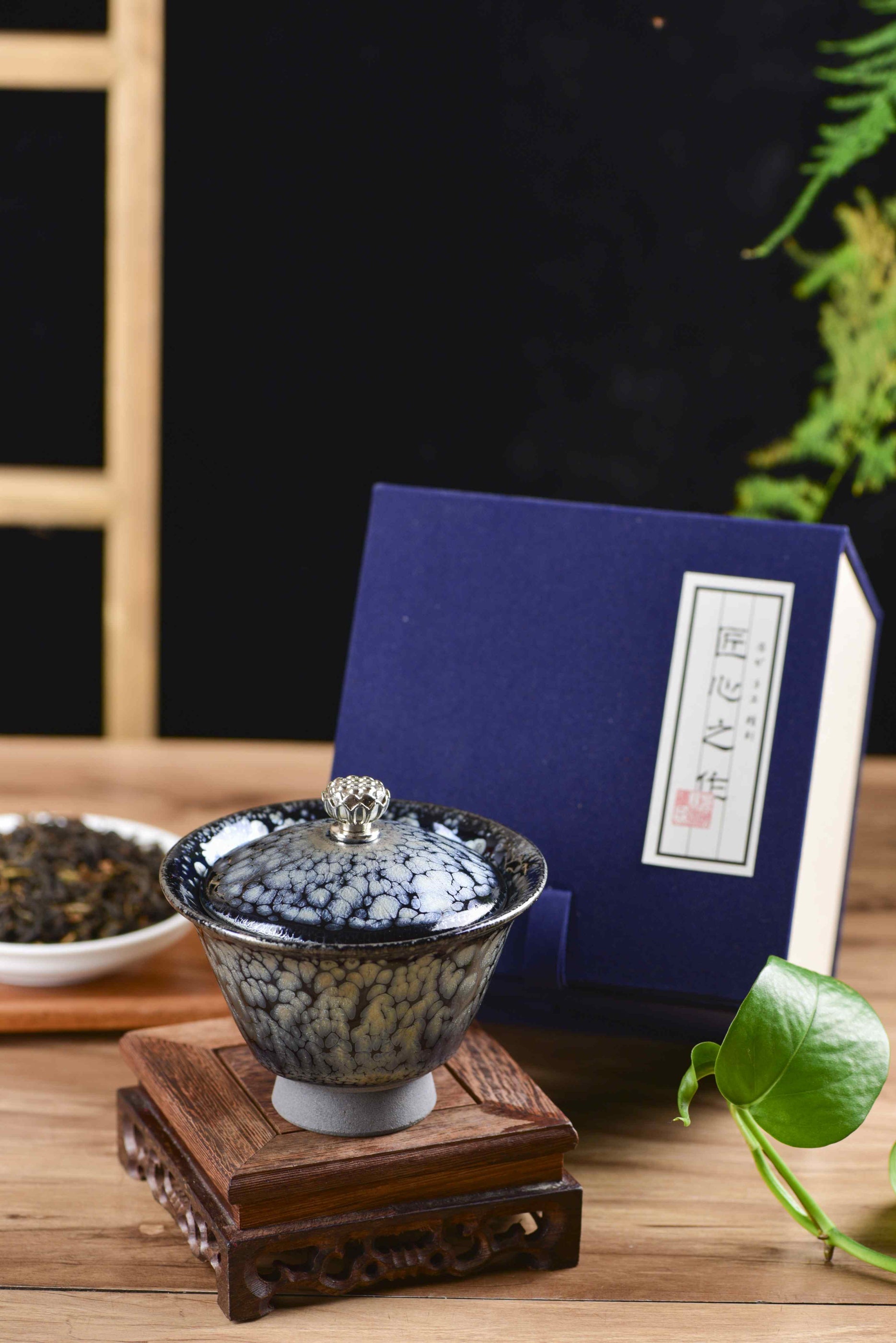 Jianzhan "Cobalt Blue" Hand-Made Stoneware Gaiwan Yunnan Sourcing Tea Shop
