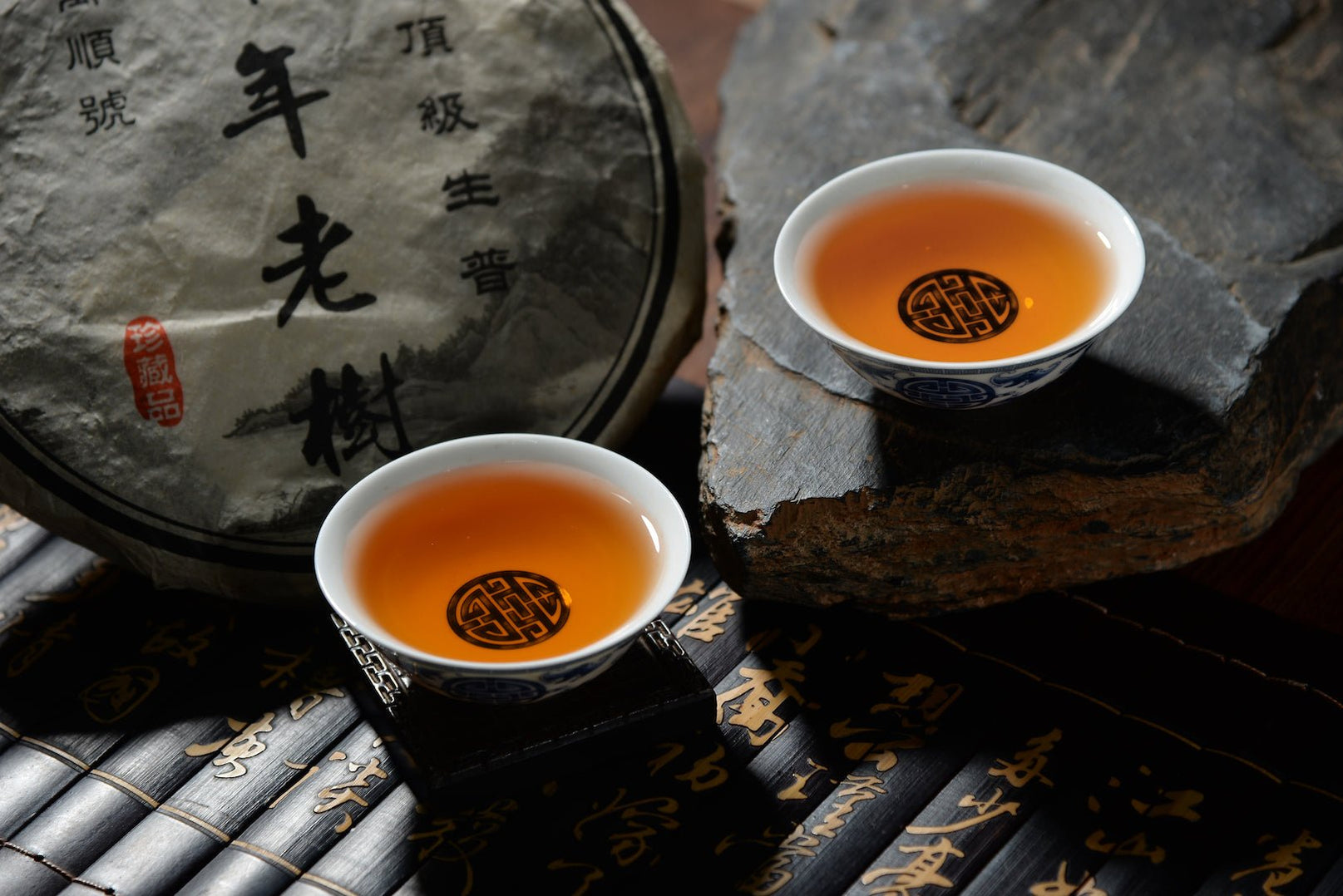 2004 "Millenial Old Tree" Big Snow Mountain Mengku Raw Pu-erh Tea Cake ...