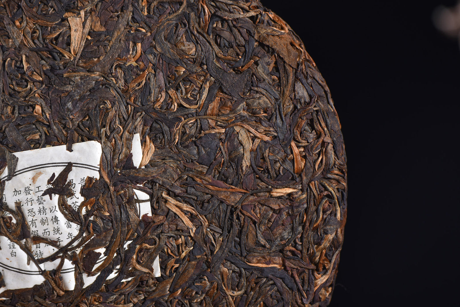 2008 Yi Wu Zheng Shan "Tong Xing Lao Zi Hao" Raw Pu-erh Tea Cake ...