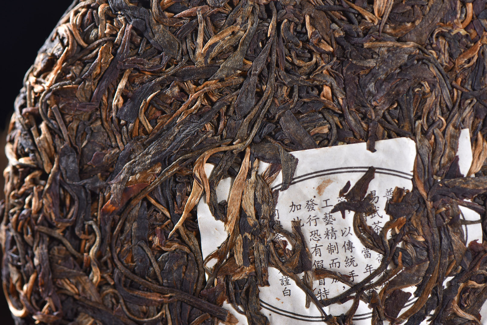 2008 Yi Wu Zheng Shan "Tong Xing Lao Zi Hao" Raw Pu-erh Tea Cake ...