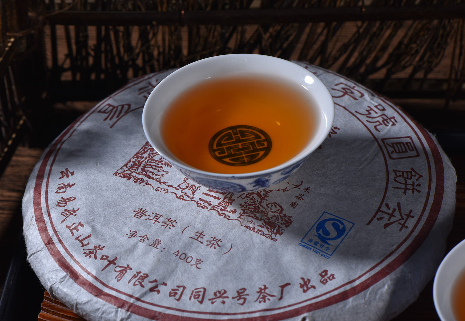 2008 Yi Wu Zheng Shan "Tong Xing Lao Zi Hao" Raw Pu-erh Tea Cake ...