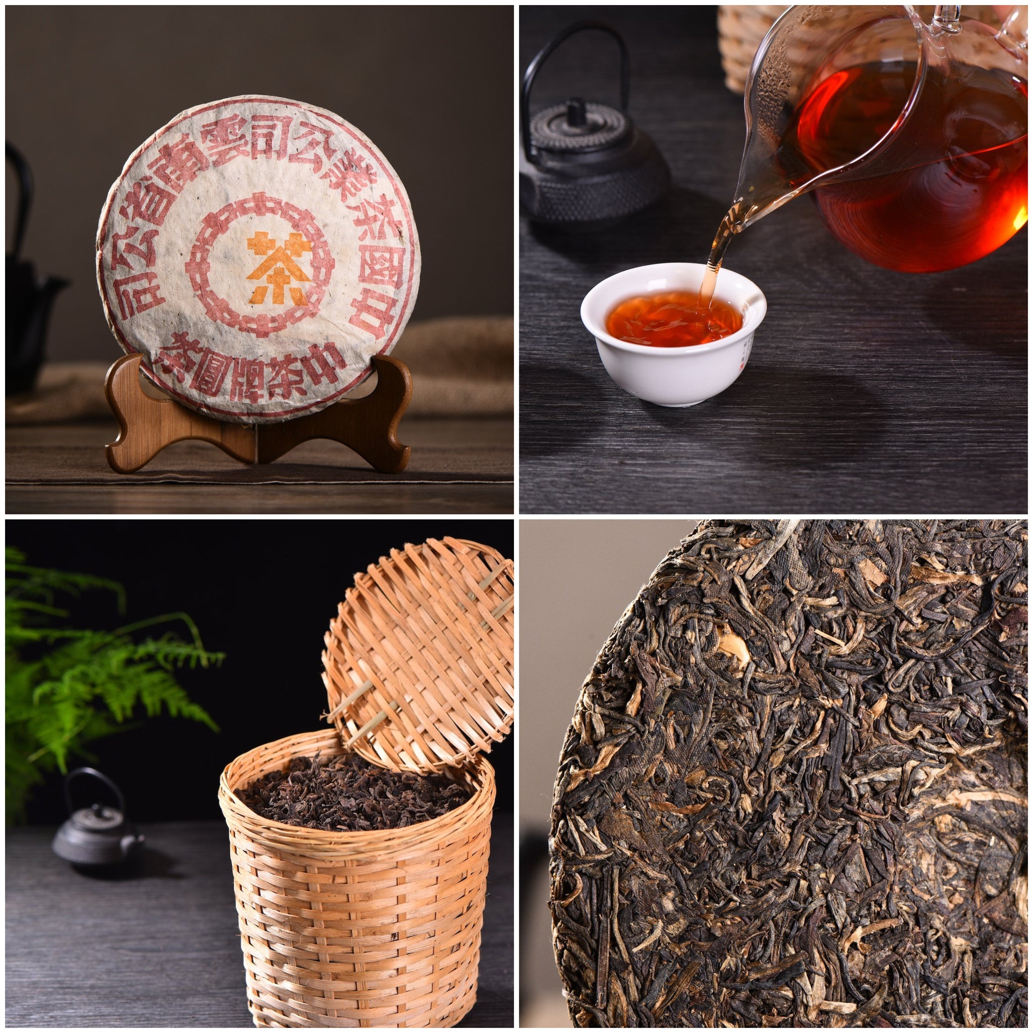 Curated Tea Samplers Yunnan Sourcing Tea Shop