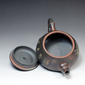 Qin Zhou Nixing Clay Teapot "Shi Piao" by Lu Ji Zu — Yunnan Sourcing Tea Shop