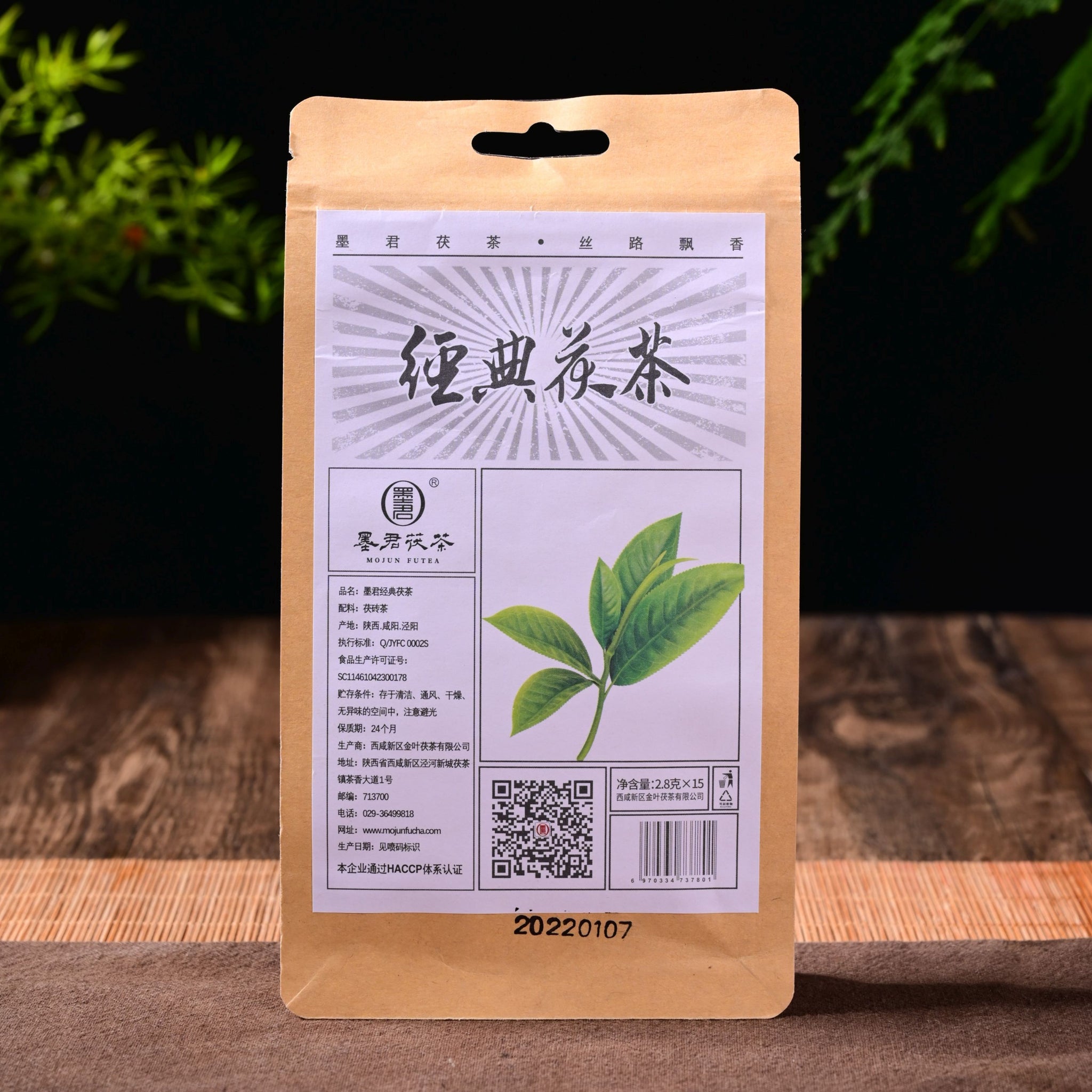 Hei Cha — Yunnan Sourcing Tea Shop