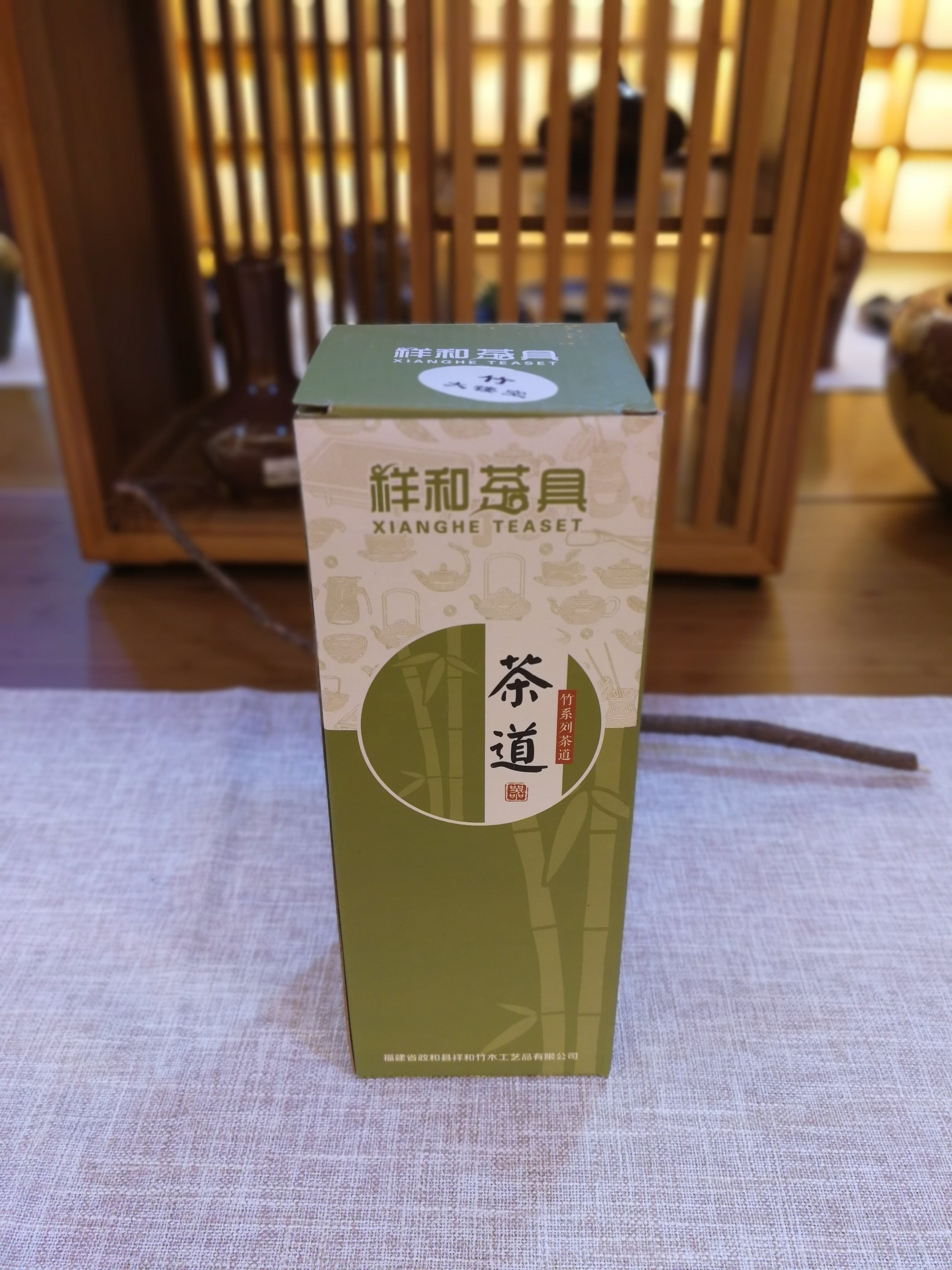 Bamboo Classic Styled Cha Dao for Gong Fu Cha Yunnan Sourcing Tea Shop
