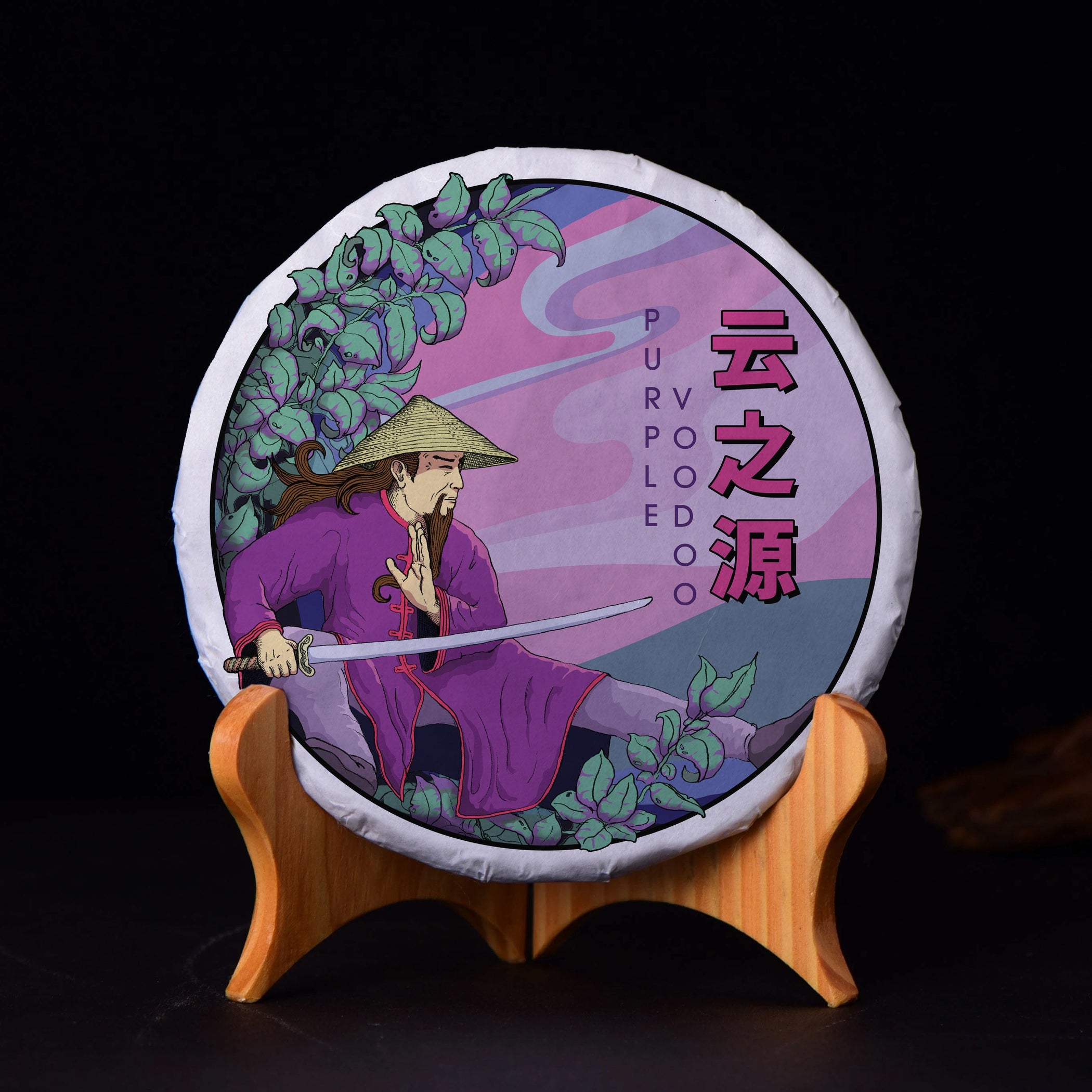 "Purple Voodoo" Purple Black Tea Cake * Spring 2021 — Yunnan Sourcing ...