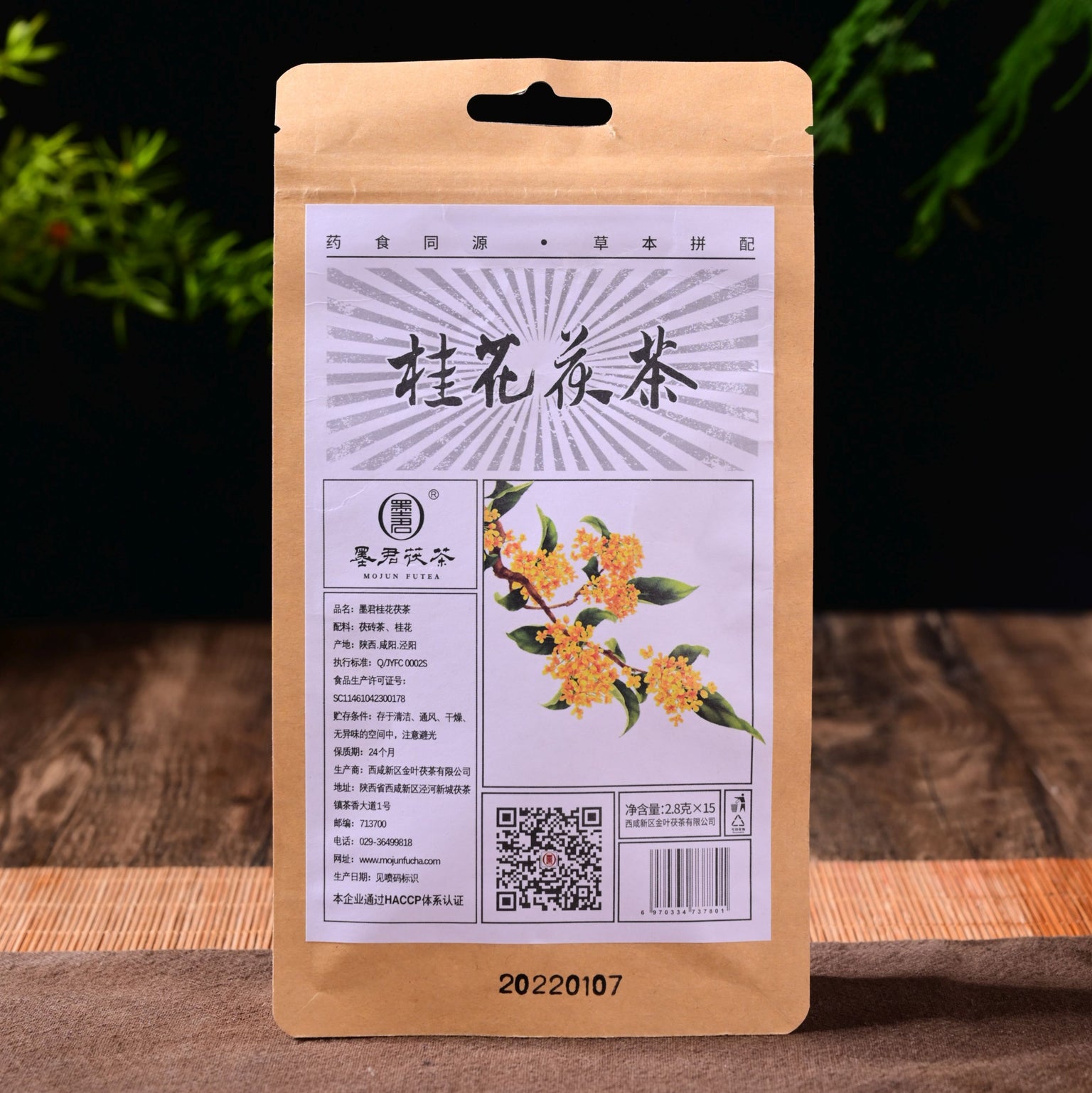 Hei Cha — Yunnan Sourcing Tea Shop