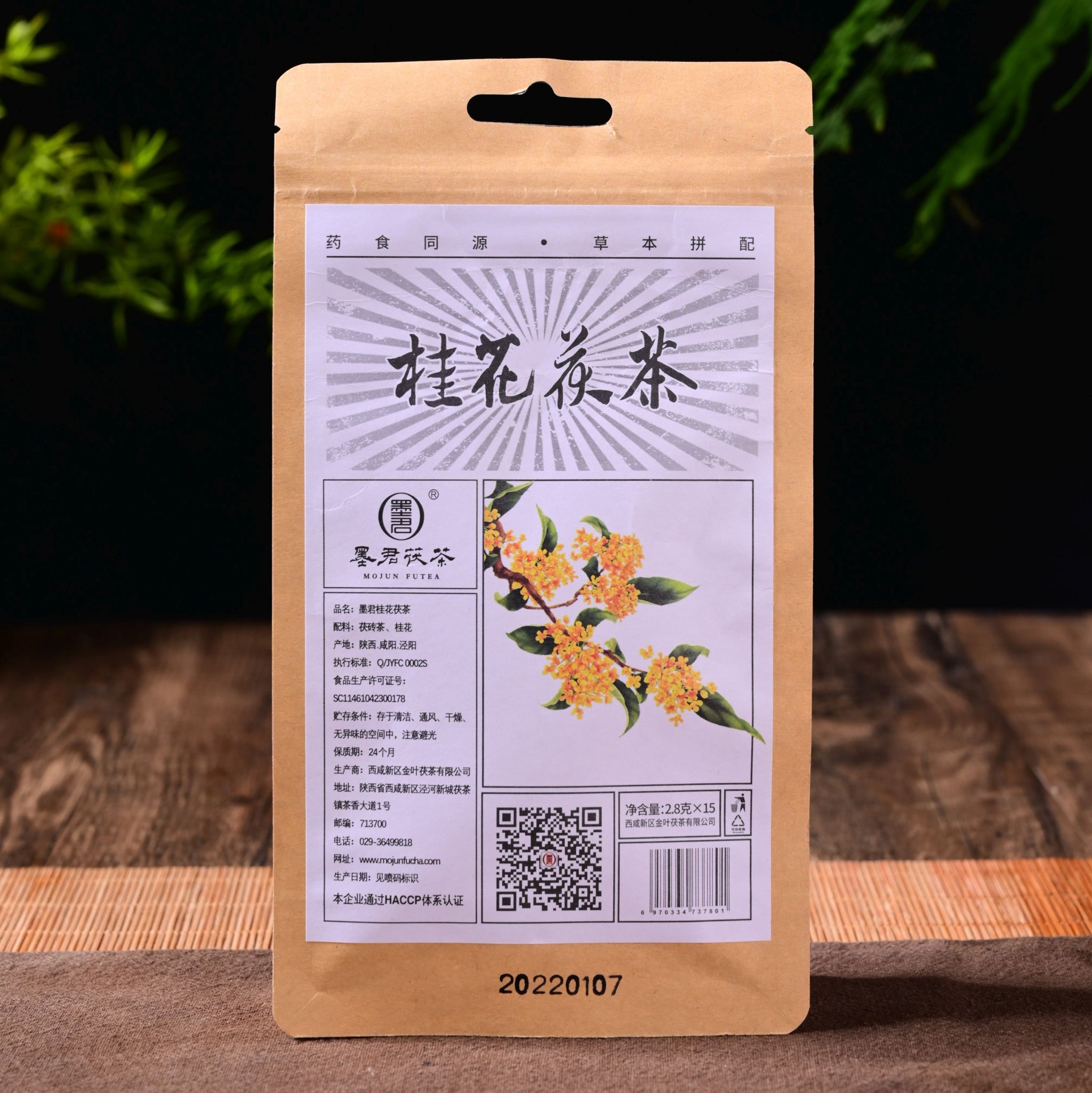 Hei Cha — Yunnan Sourcing Tea Shop