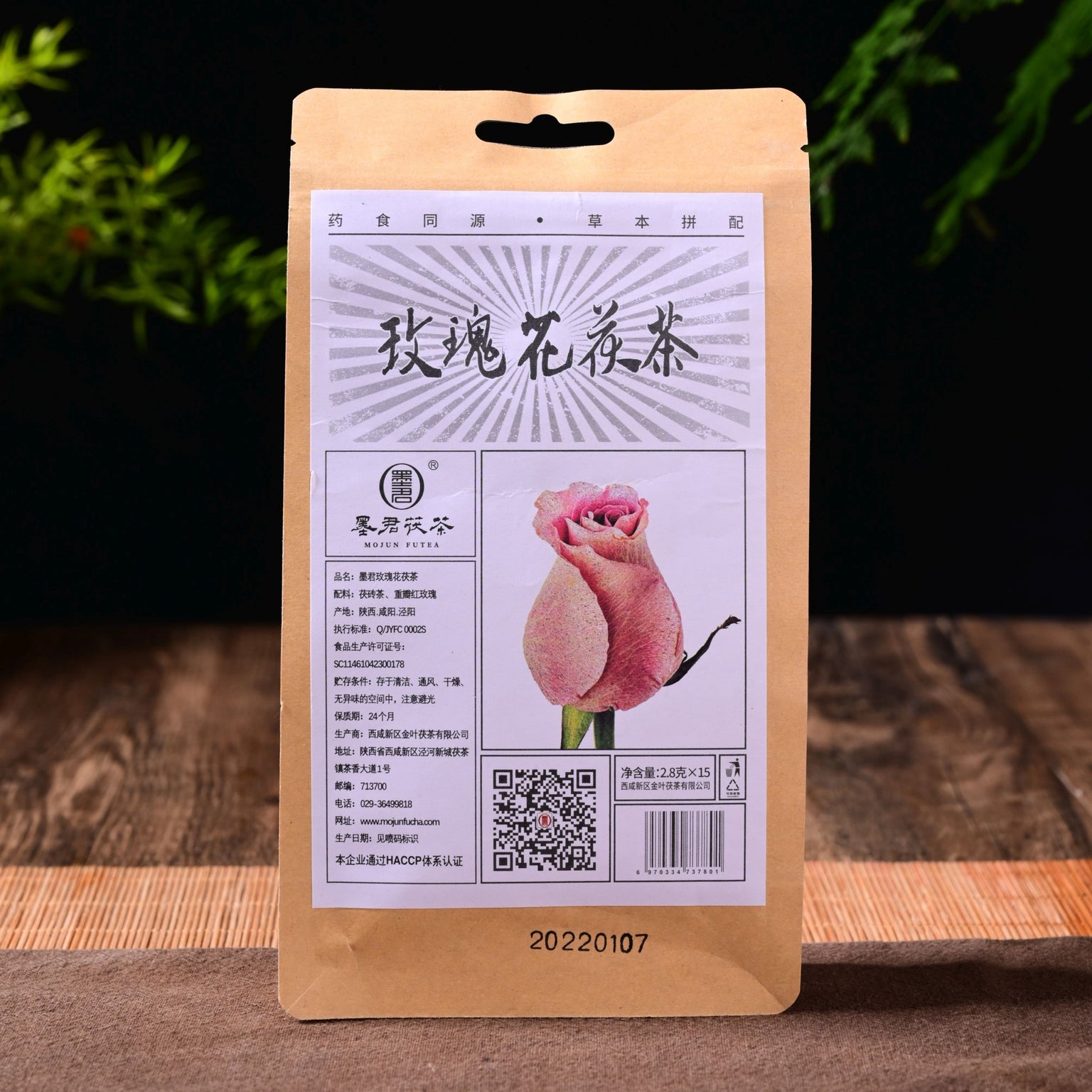 Hei Cha — Yunnan Sourcing Tea Shop