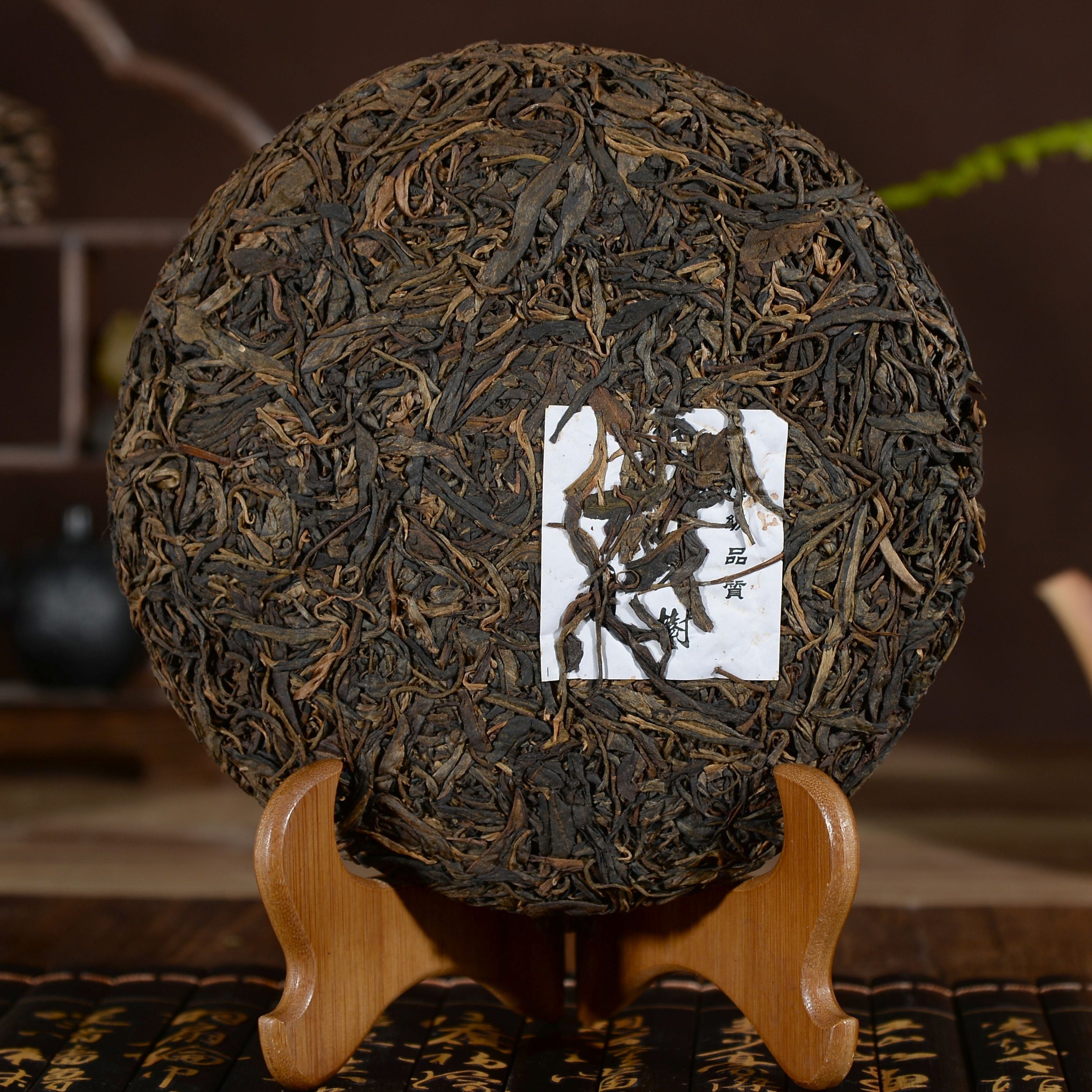 2004 "Millenial Old Tree" Big Snow Mountain Mengku Raw Pu-erh Tea Cake ...