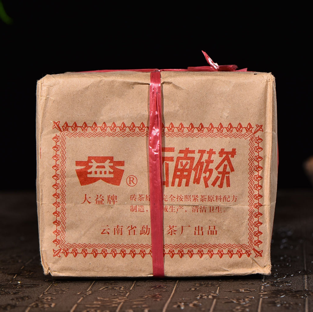 Menghai Tea Factory Pu-erh — Yunnan Sourcing Tea Shop